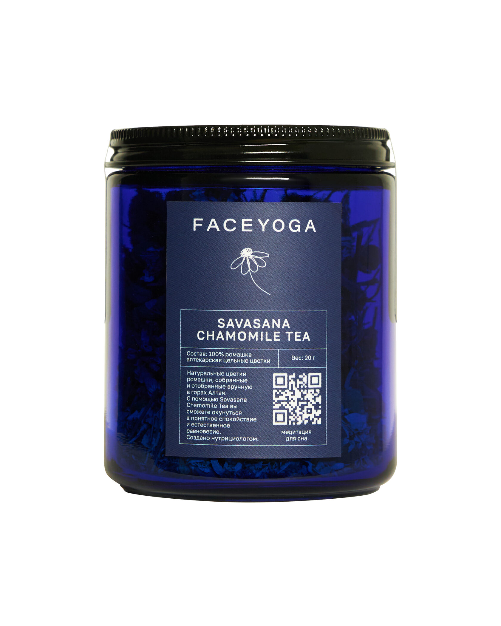 Чай с ромашкой для релаксации Savasana Chamomile Tea - FACE YOGA