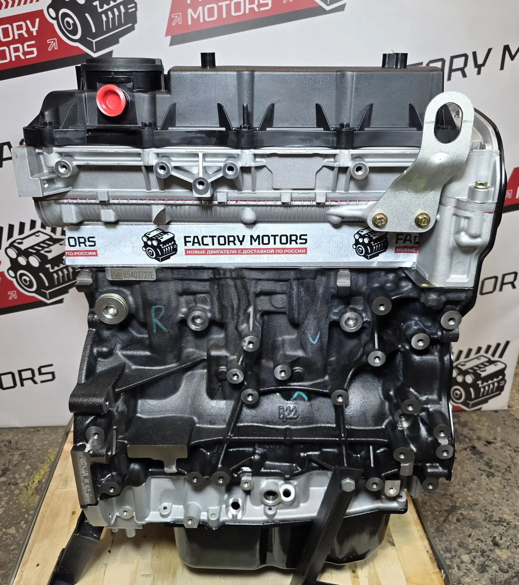 ДВИГАТЕЛЬ TRANSIT CYR5/CYF5 2.2 новый — Купить в «Factory Motors»
