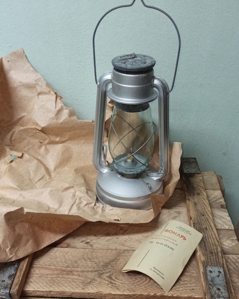Soviet Russian Vintage Kerosene Lantern Oil Lamp Flittermouse USSR Old ...