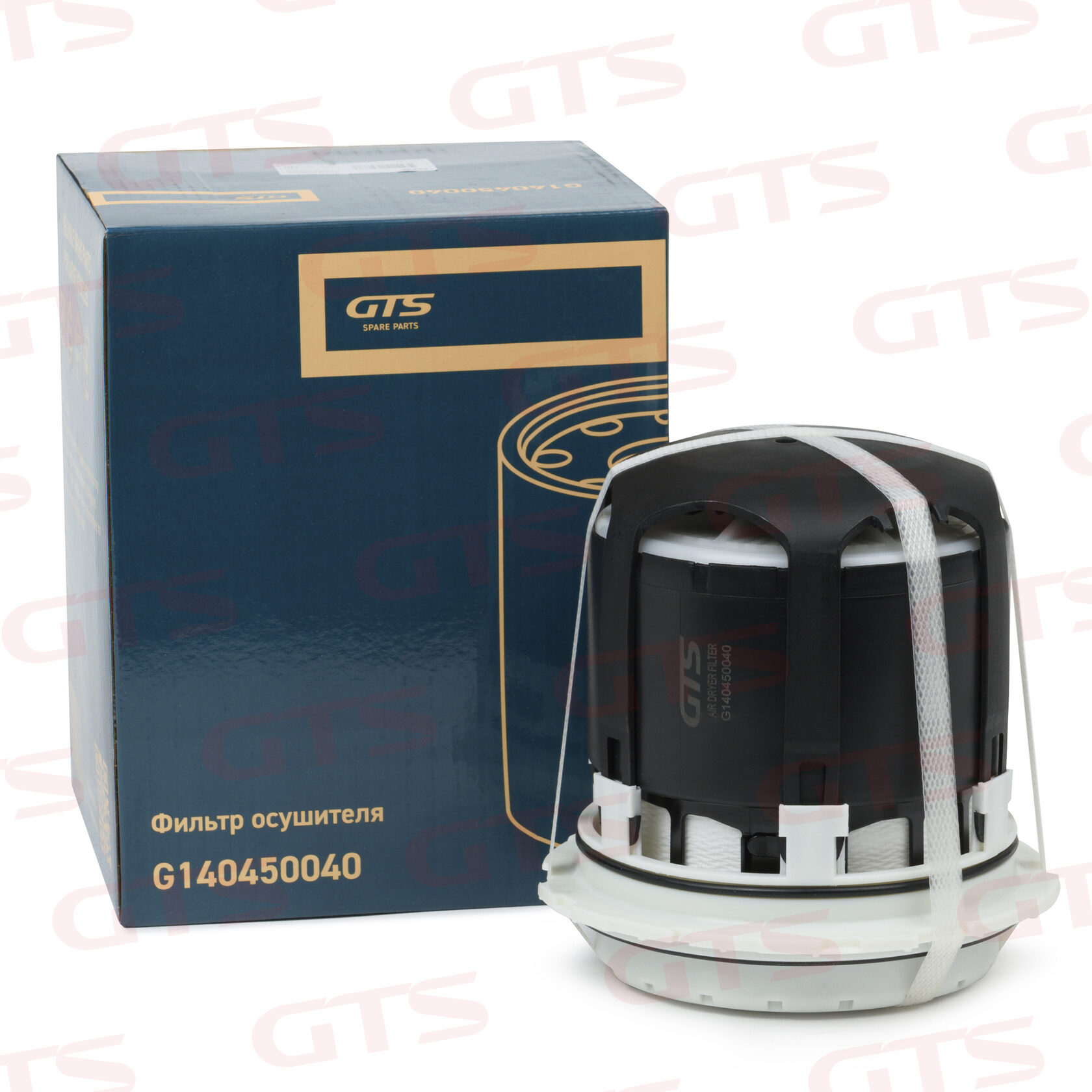 Фильтр осушителя G140450040