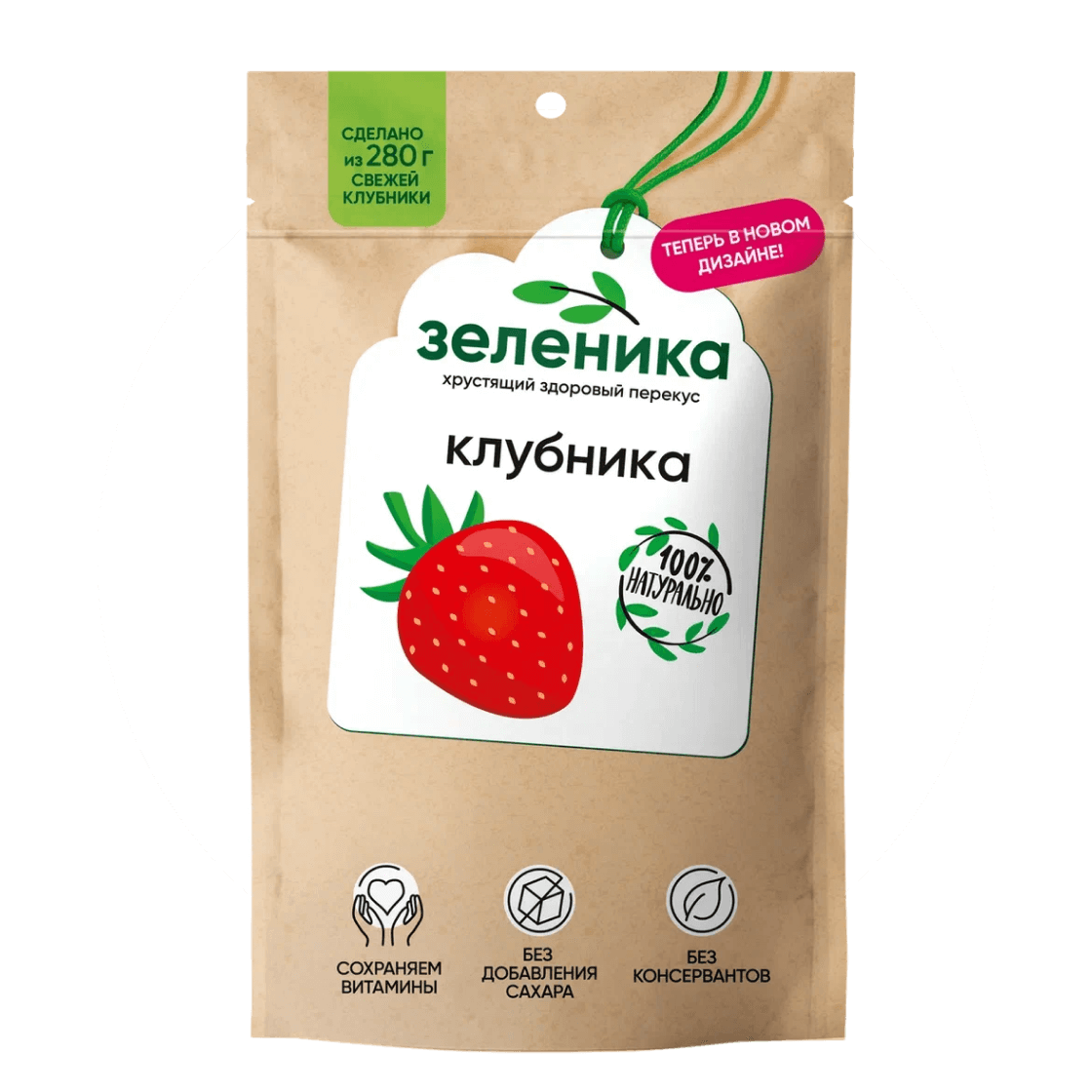 Ароматная клубника
