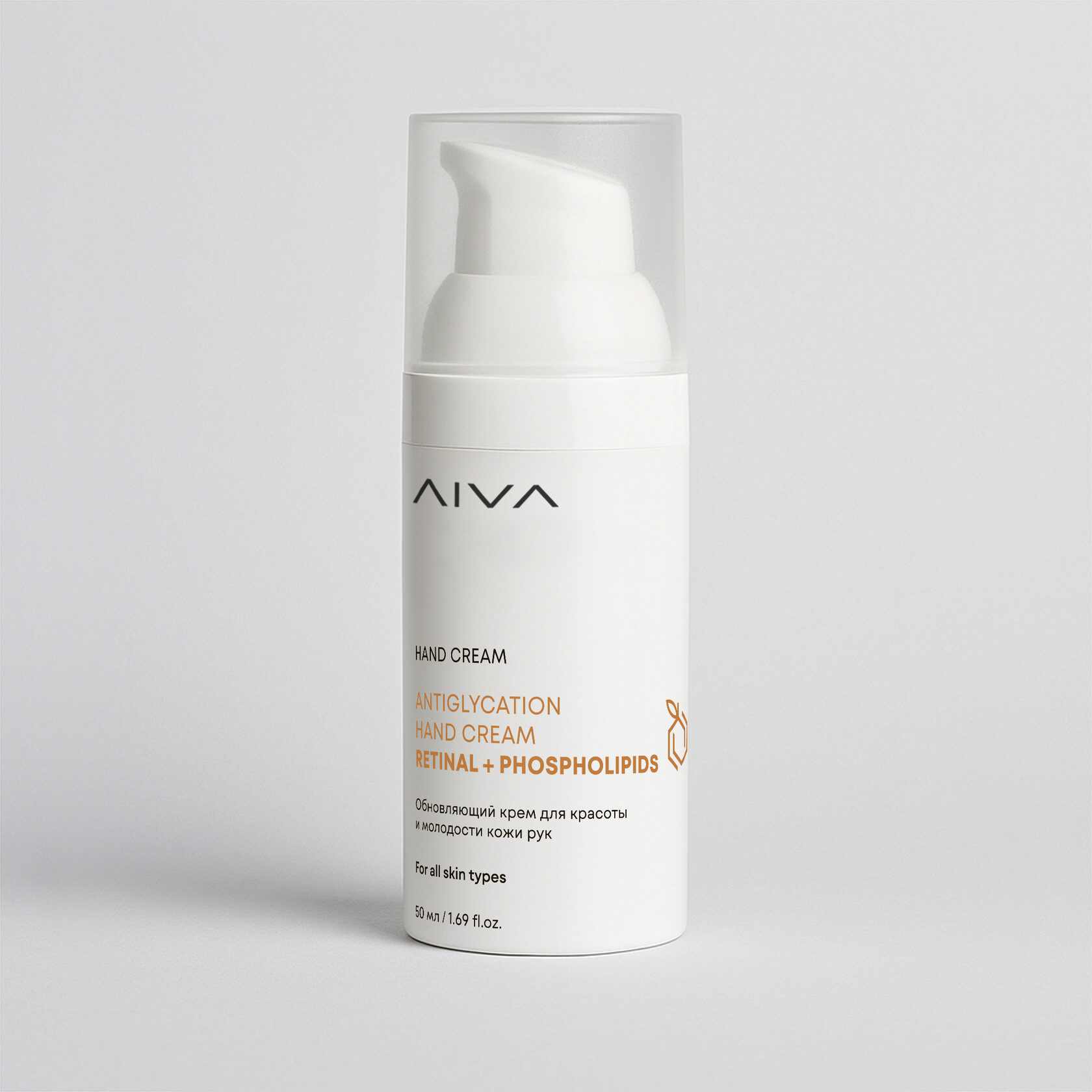 Antiglycation Hand Cream | Retinal 0,05 + Phospholipids
