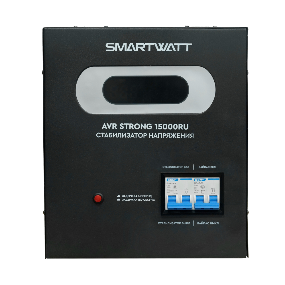 SMARTWATT AVR STRONG 15000RU