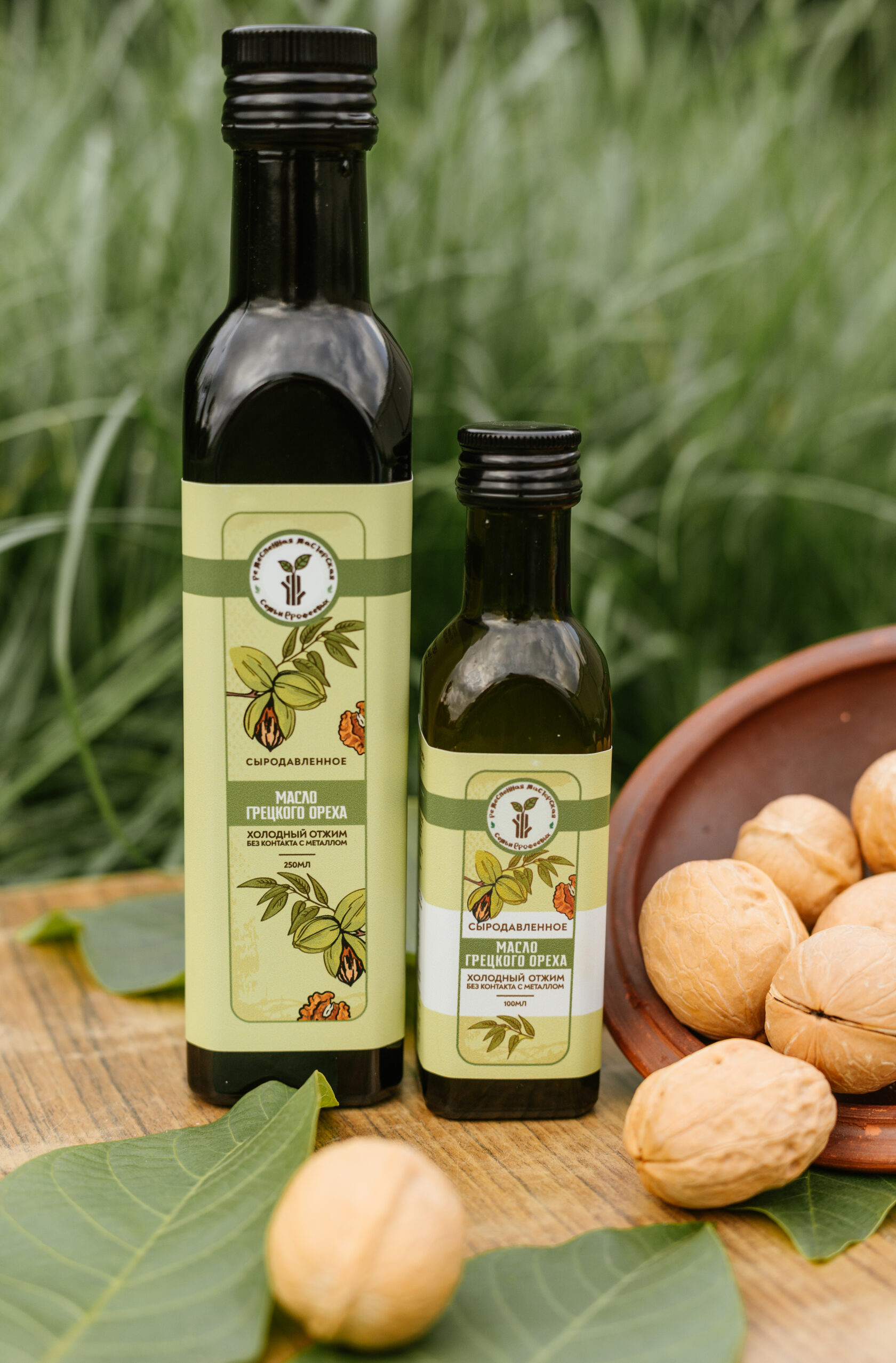 Масло грецкого ореха холодный отжим
