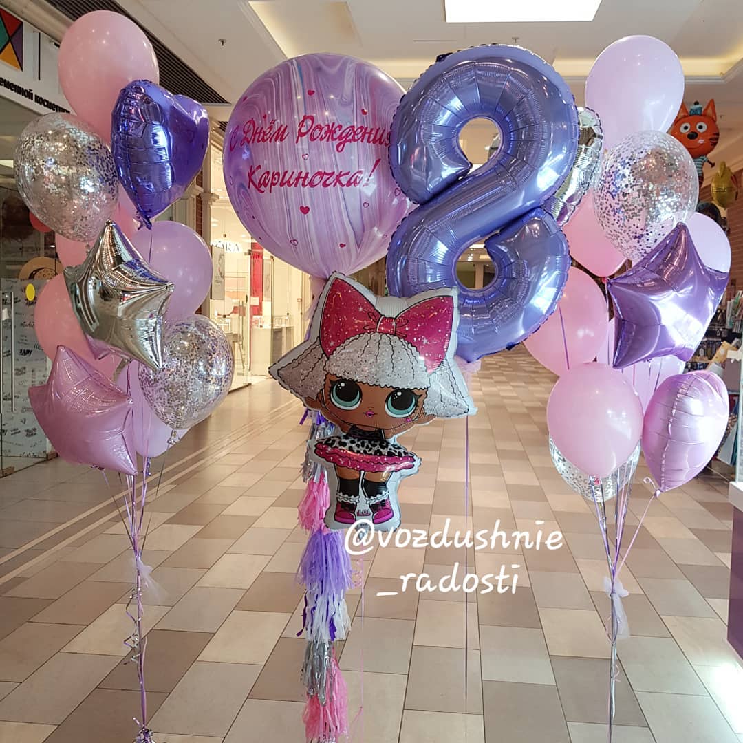 Шары куклы ЛОЛ (LOL) для девочки