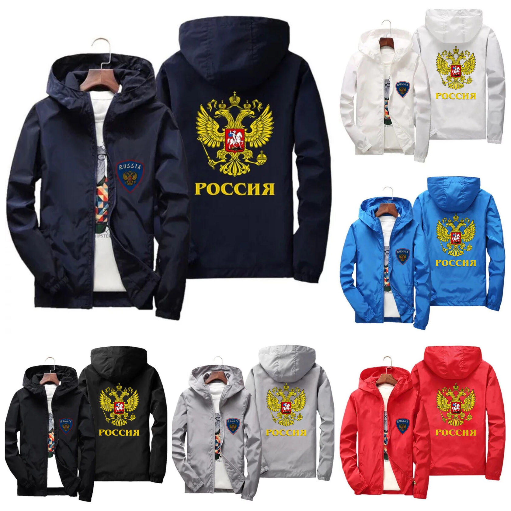 РОССИЯ Double-Headed Eagle Windbreaker