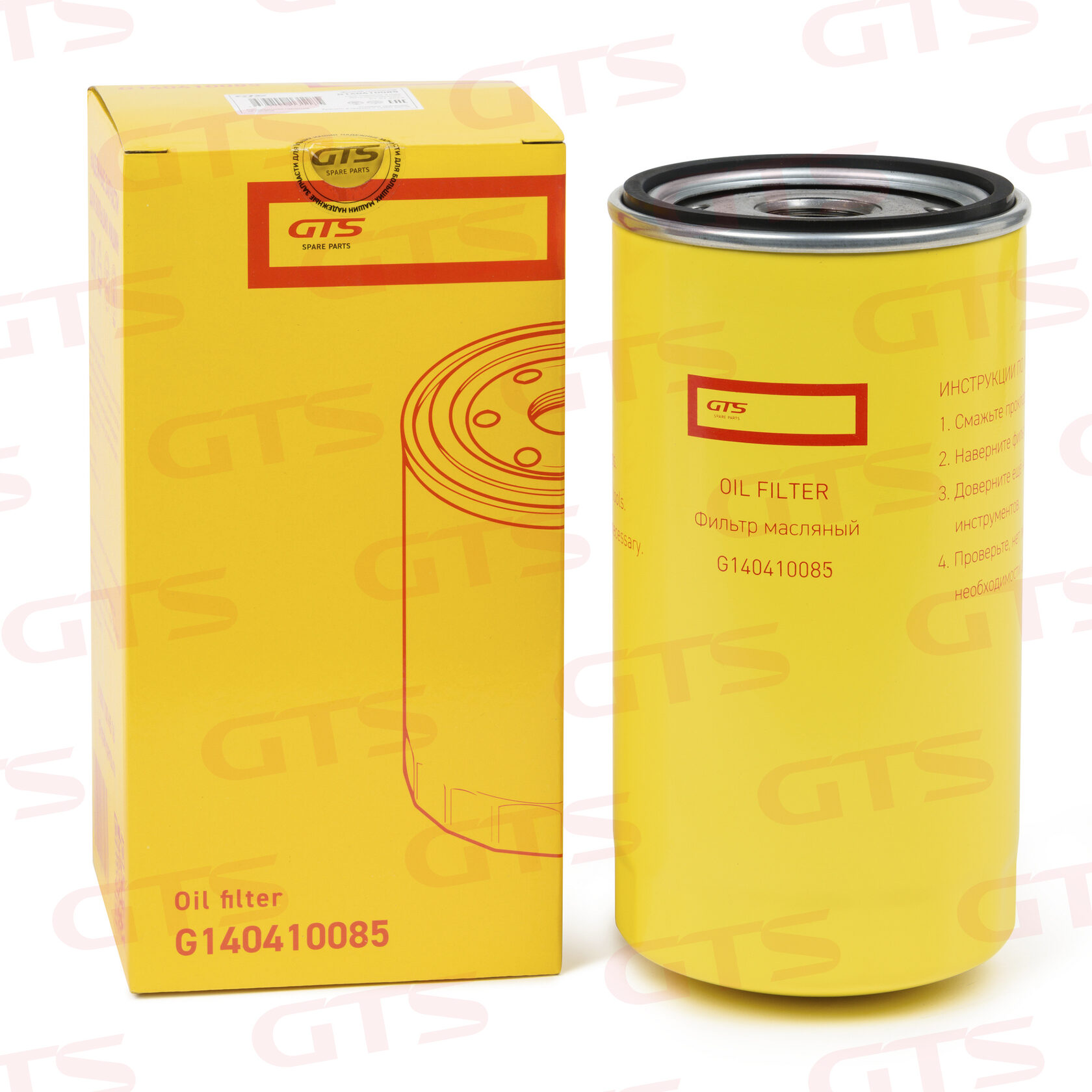 Фильтр масляный G140410085