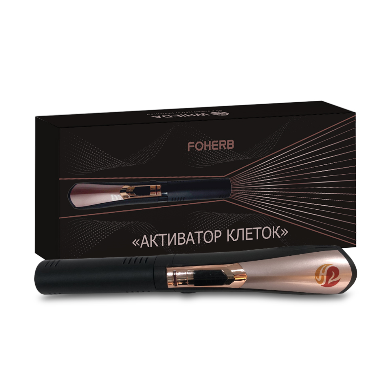 Активатор клеток