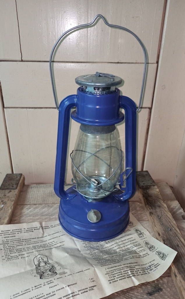 Soviet Russian Vintage Kerosene Lantern Oil Lamp Flittermouse USSR Old ...