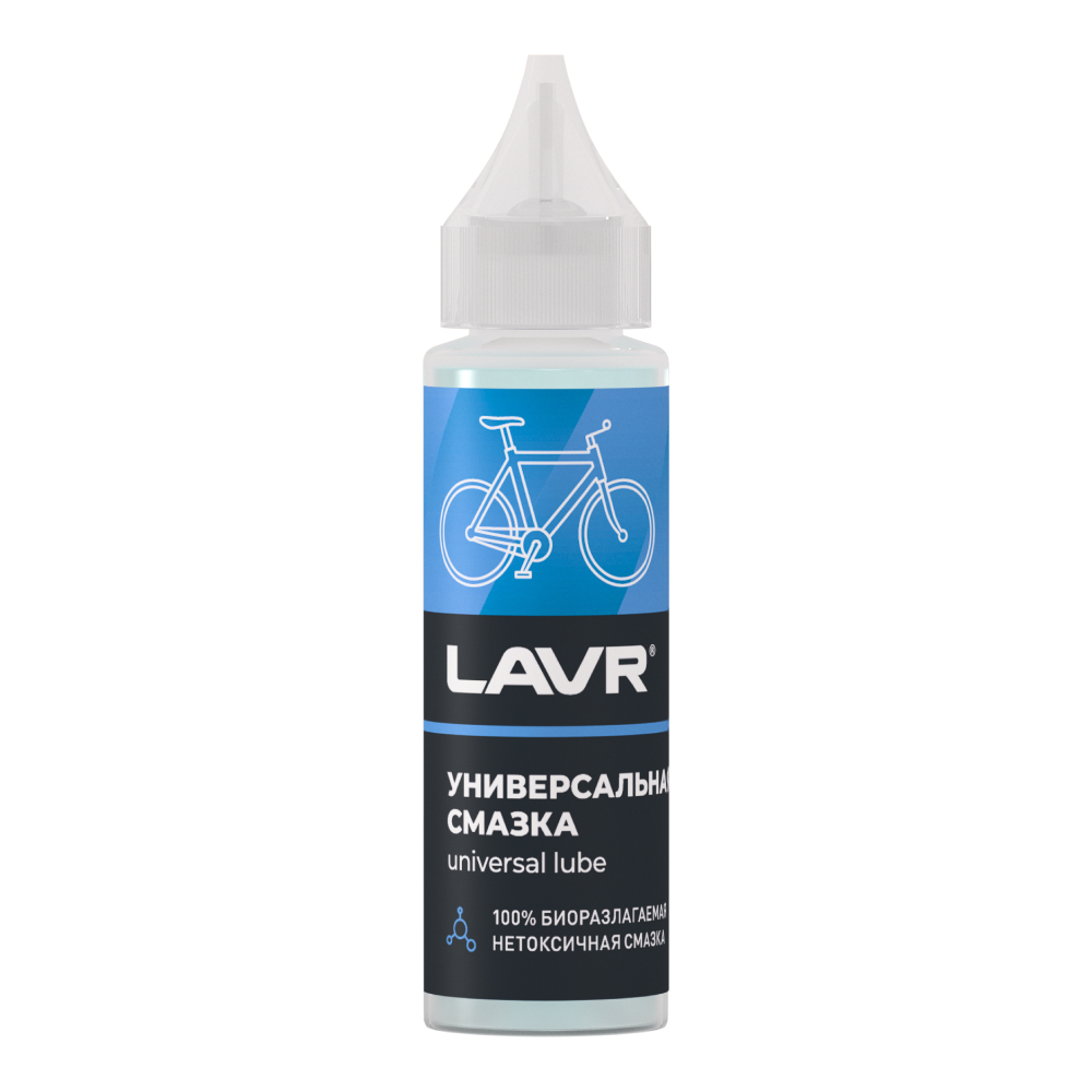 Universal Lube - LAVR