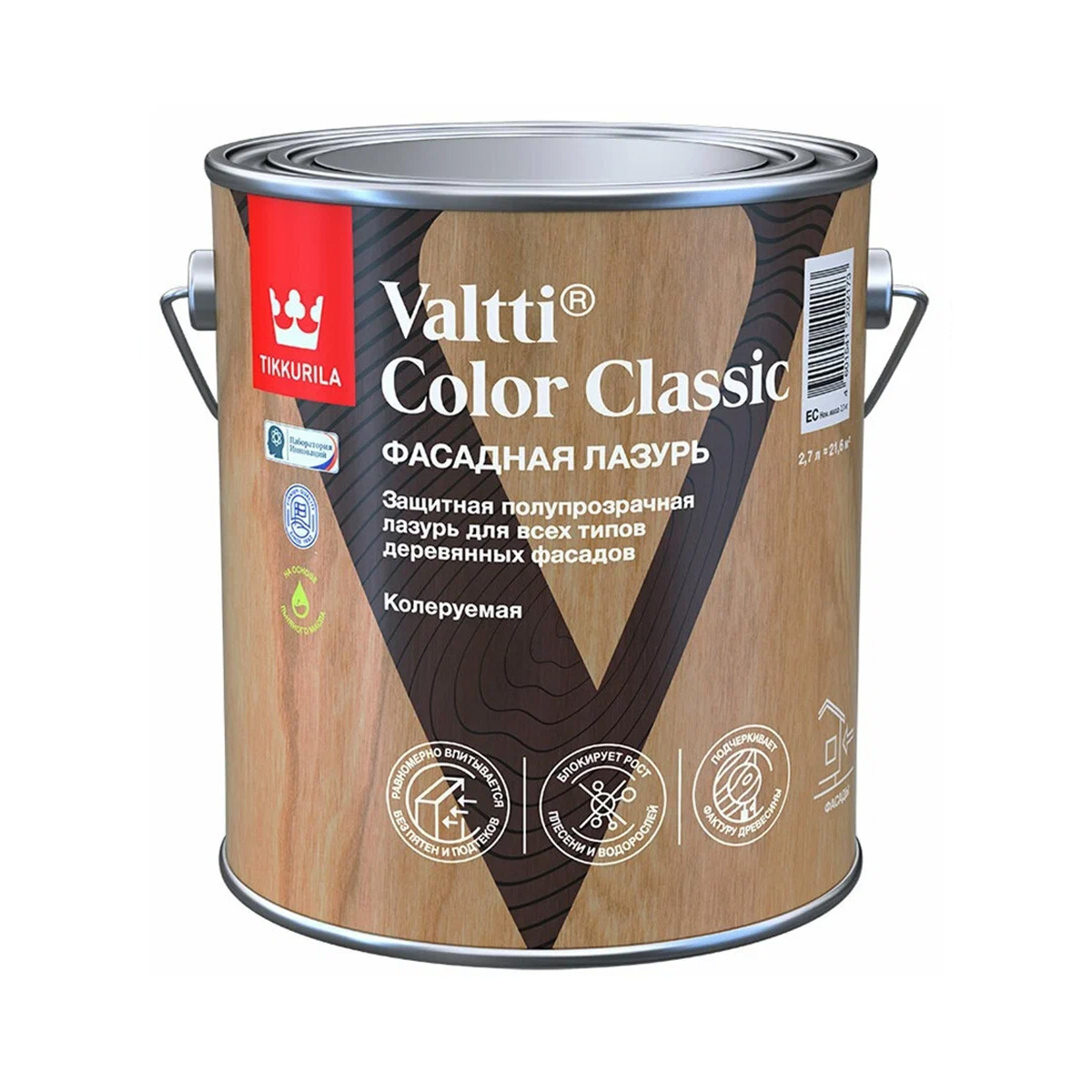 Valtti Color Classic