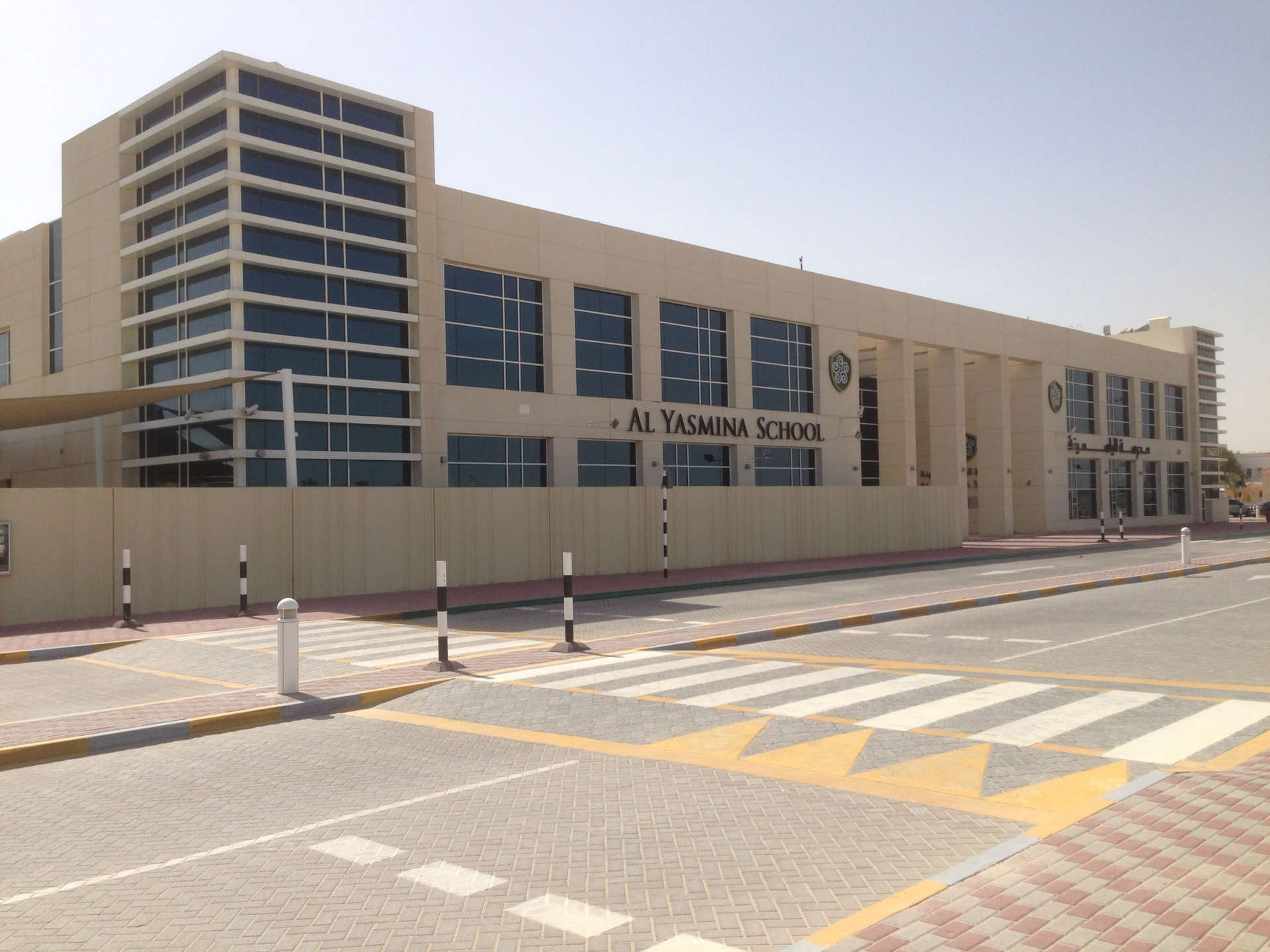 Al Raha Garden British School