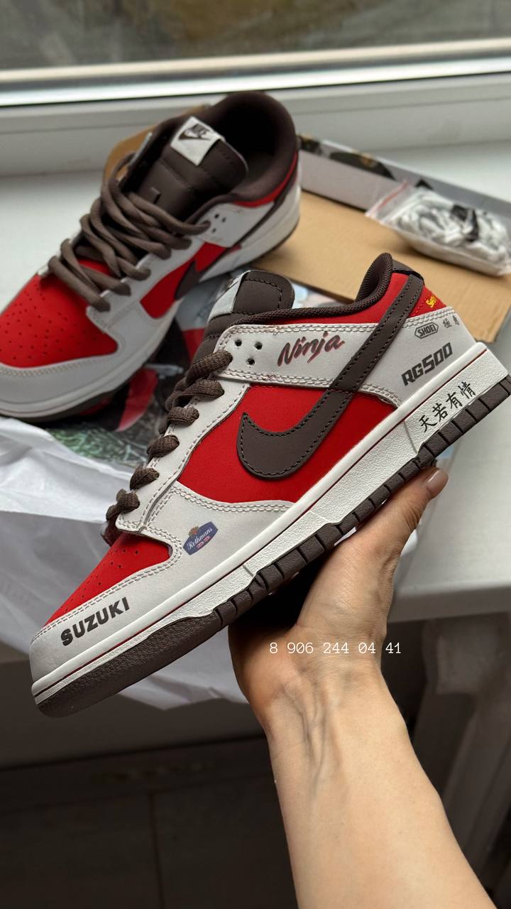 Nike SB Dunk Low x Suzuki Ninja RG500