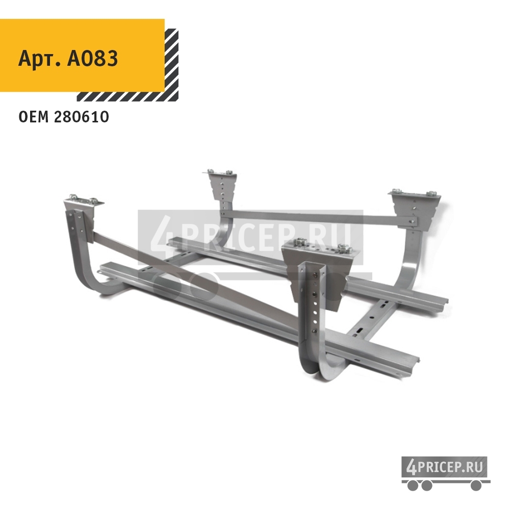 Корзина запасного колеса SCHMITZ — 4PRICEP