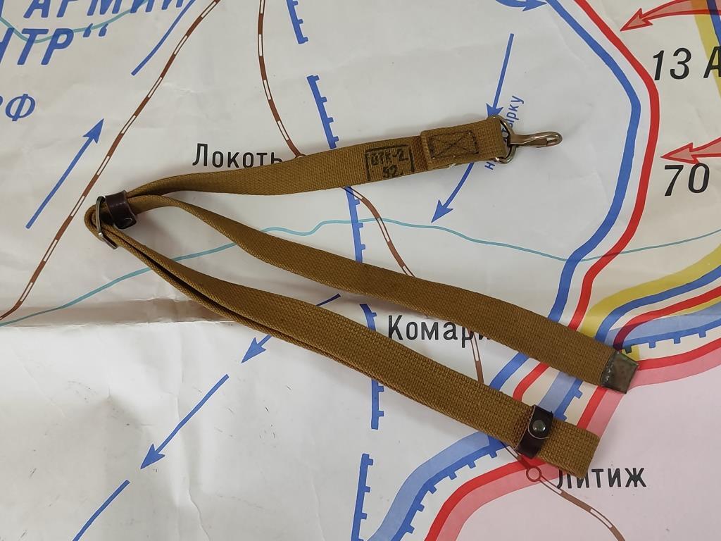 USSR Soviet Russian ARMY AKSU Sling Carrying Belt Canvas Strap Original ...