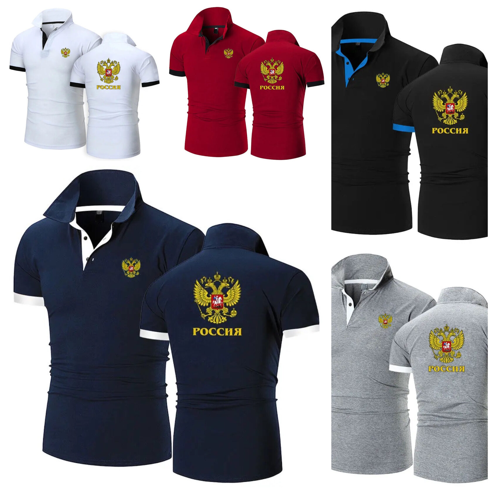 РОССИЯ Polo Shirt