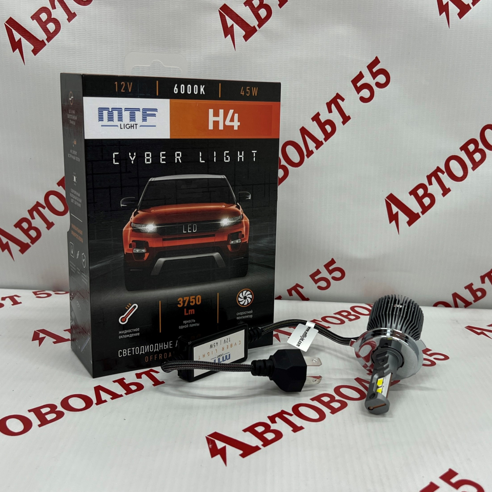 Светодиодные лампы MTF Cyber Light H4 45W 6000K 12V