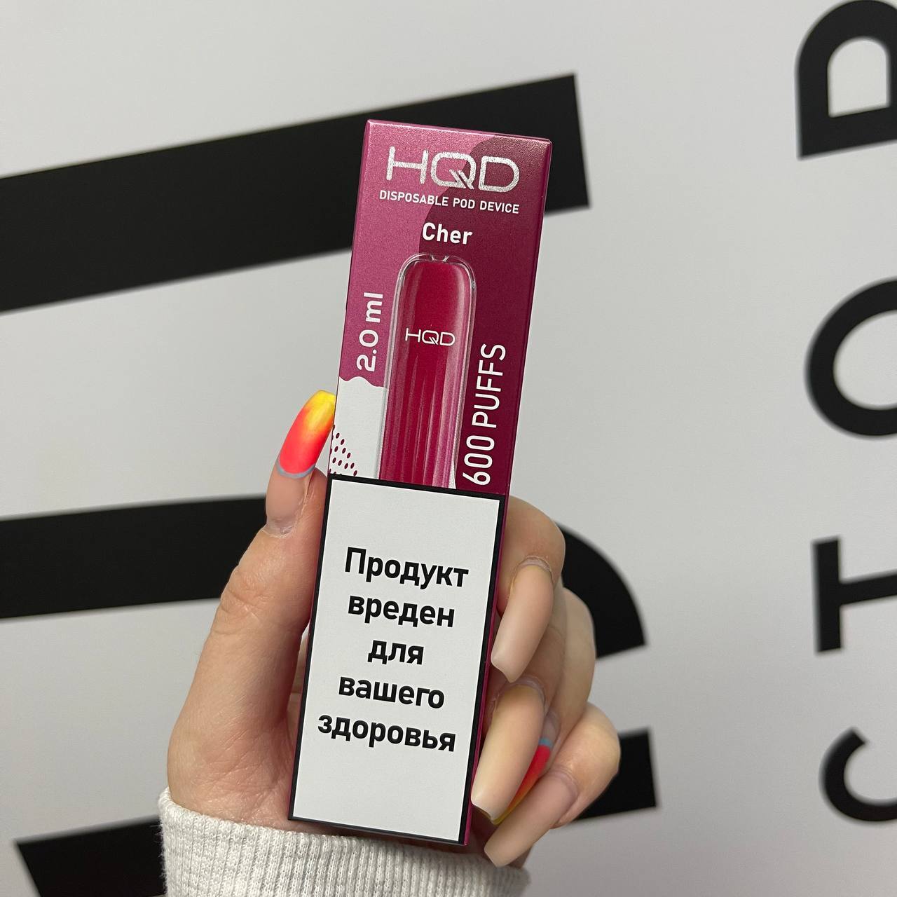 Одноразовая электронная сигарета HQD Wave - Cherry (Вишня) (600 затяжек ...