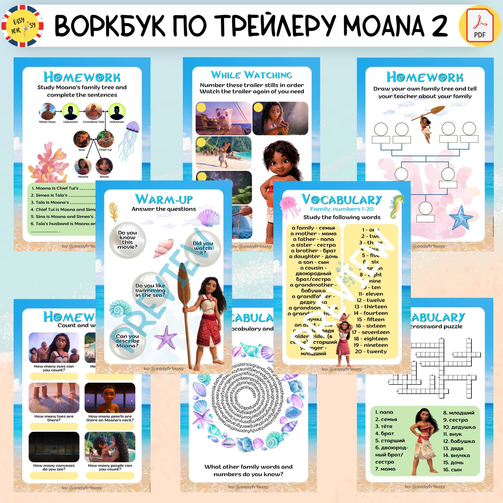 Moana 2 workbook