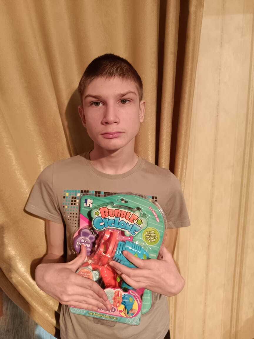 Иван, 14 лет