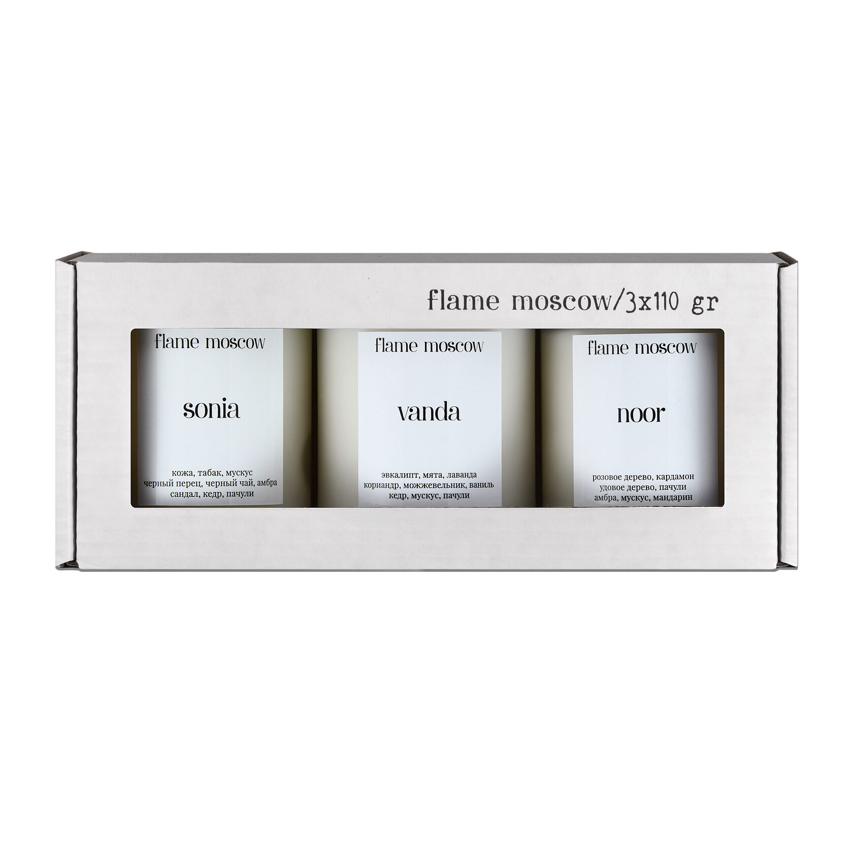 Набор свечей Moscow: Sonia, Vanda, Noor - flame moscow