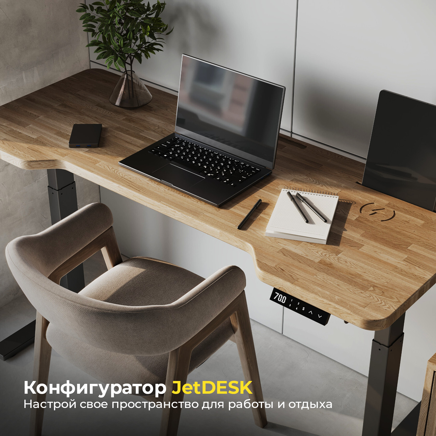Стол из дерева с подъемным механизмом на заказ купить в интернет-магазине