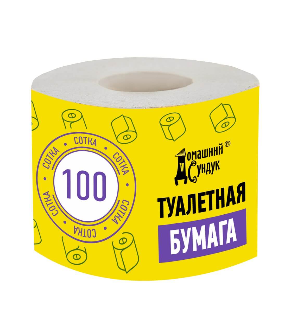 Туалетная бумага СОТКА втулка.