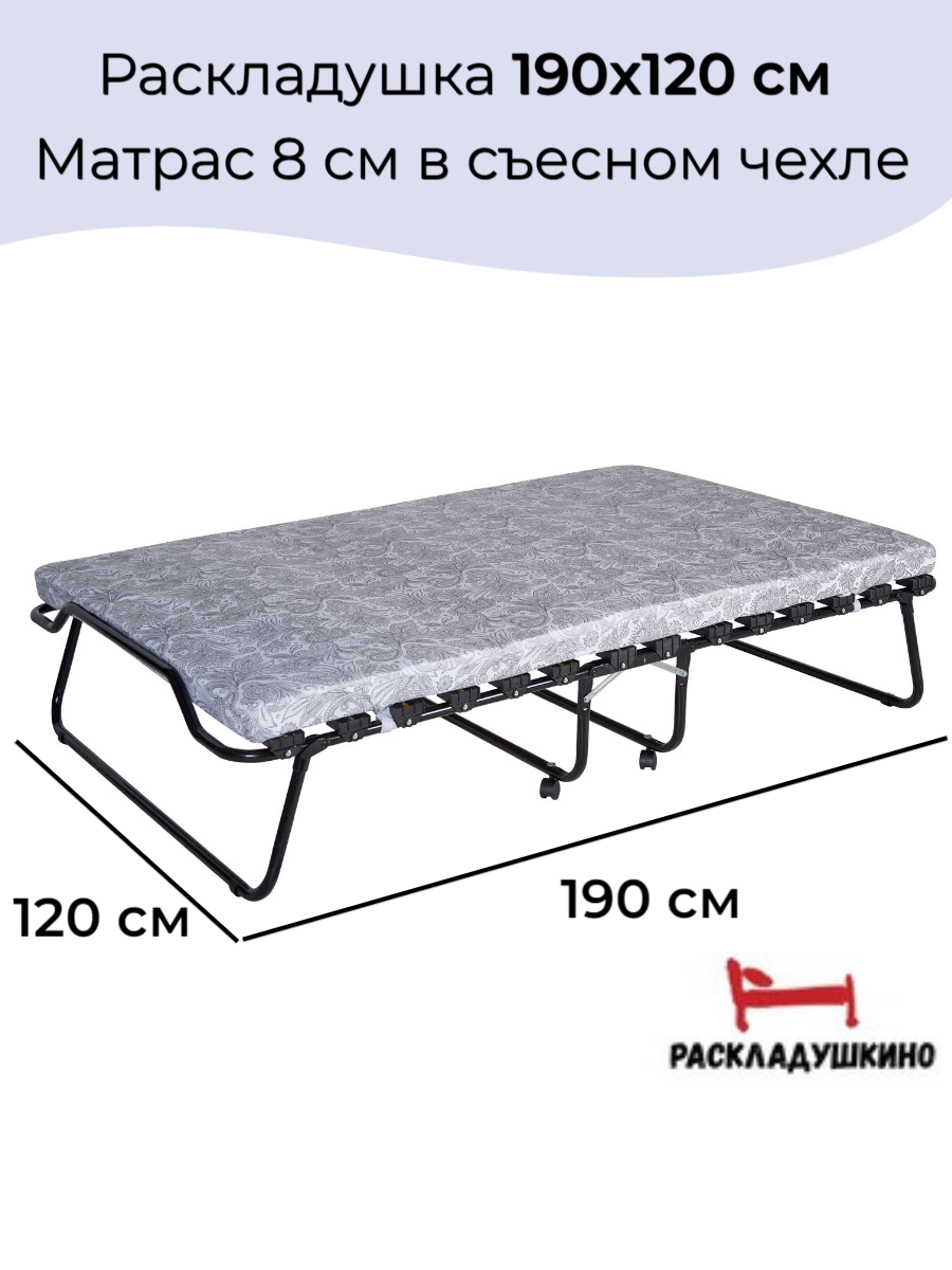 Раскладная кровать "СИМОНА ПРЕМИУМ"