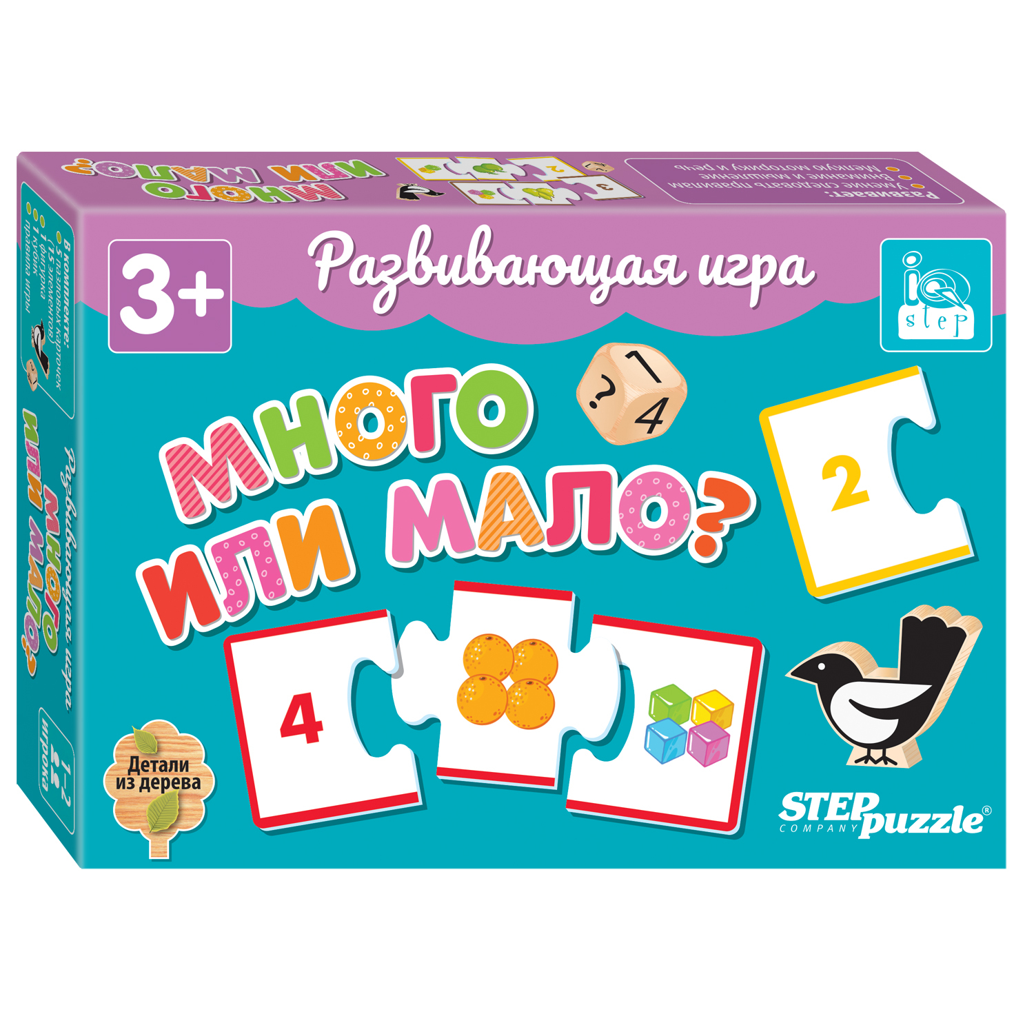 Развивающая игра «Много или мало?» (IQ step) - IQ step