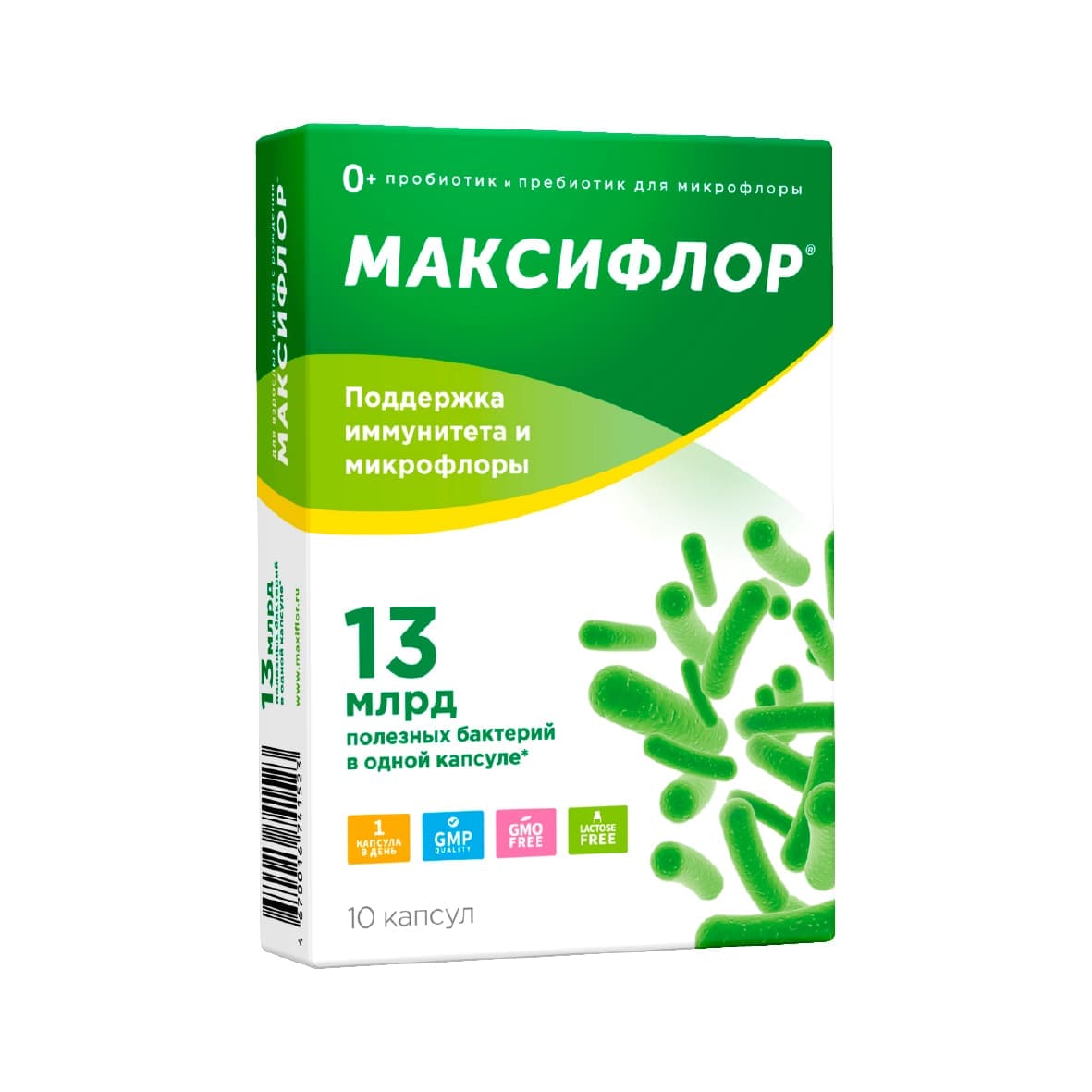 Пробиотики Максифлор – 13 млрд КОЕ
