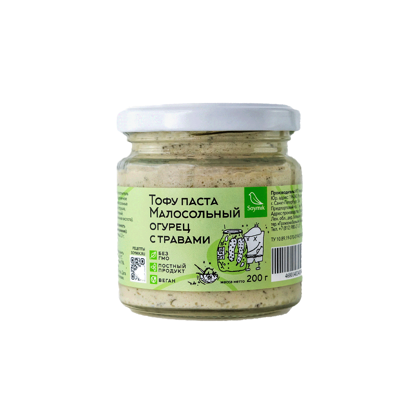 Тофу паста с малосольным огурцом и травами