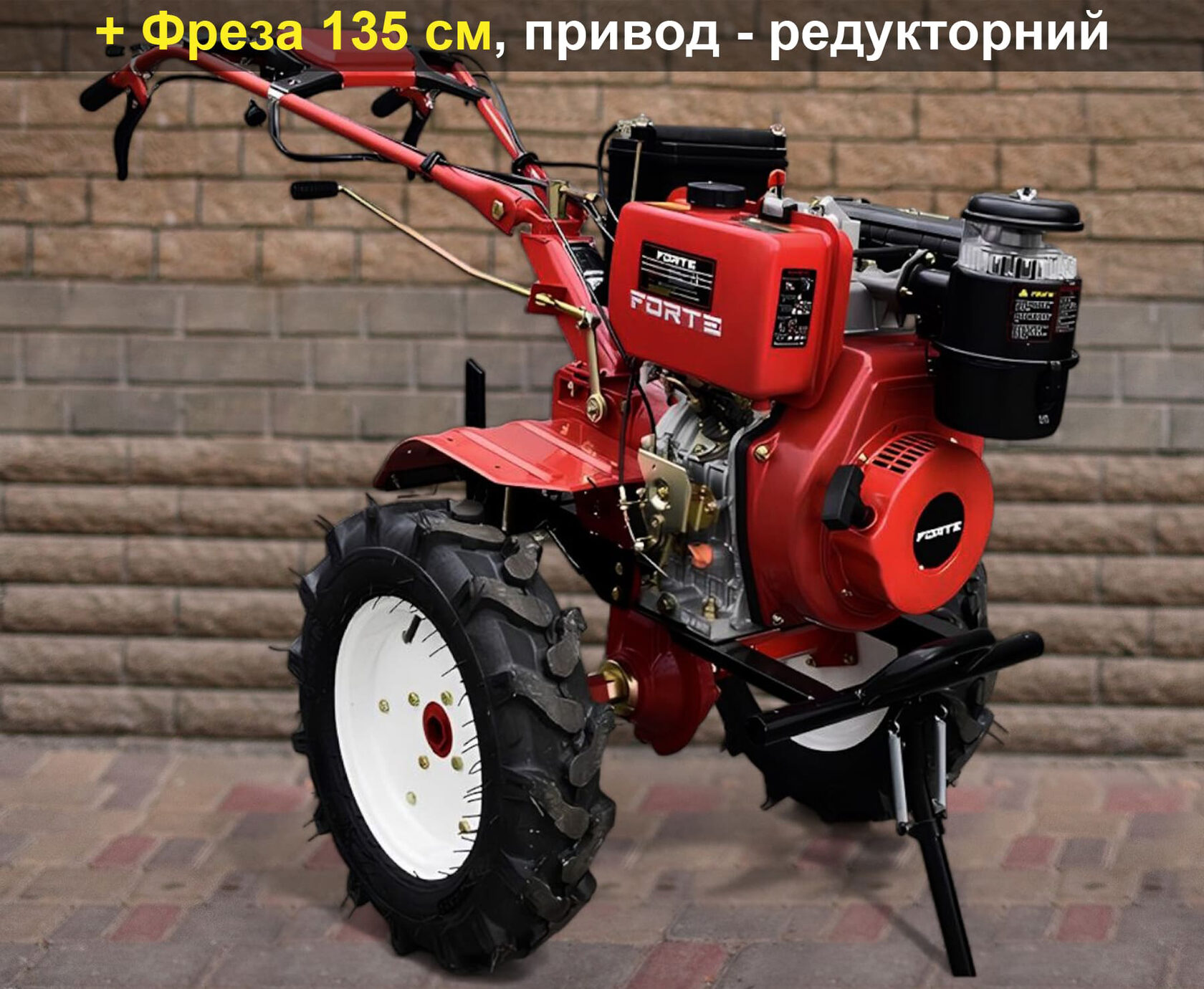 Купити Forte 1350E NEW – характеристики, відгуки, та актуальні ціни в ...