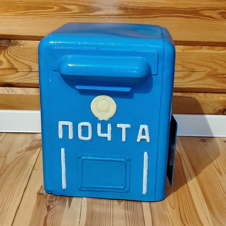 USSR State MAIL Post Box BIG Metal Letter Crest COAT of ARMS Soviet ...