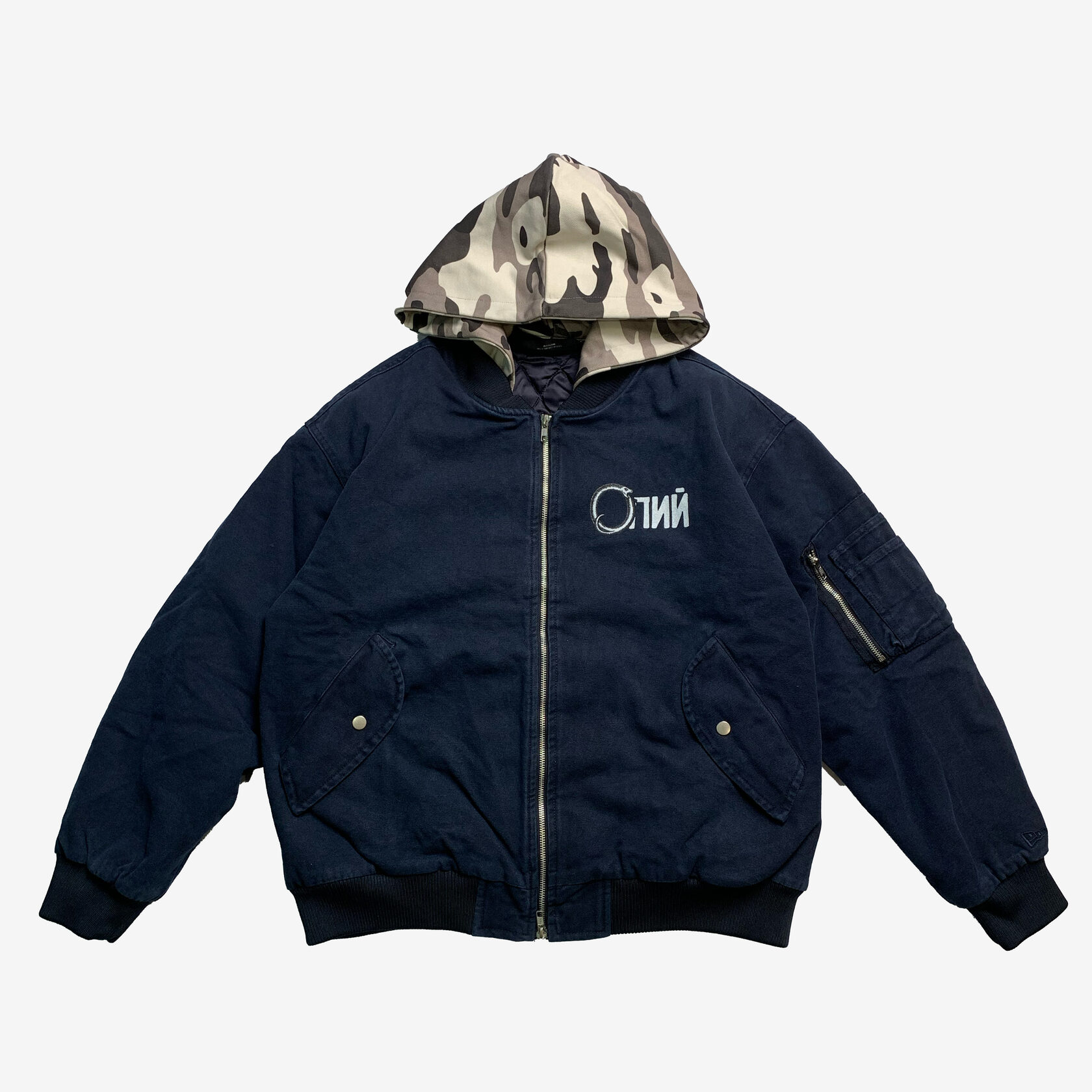 Gutta “Rascal” Bomber - Gutta