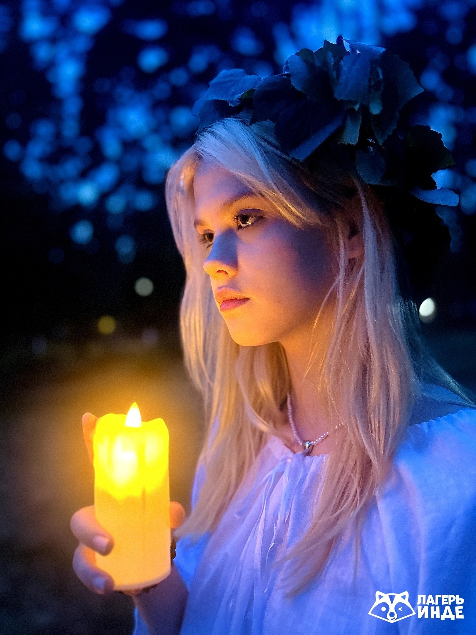 Кемпинг комьюнити. Русский шаманизм