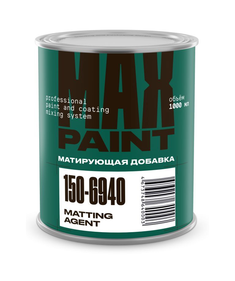 MAX Paint Матирующая добавка