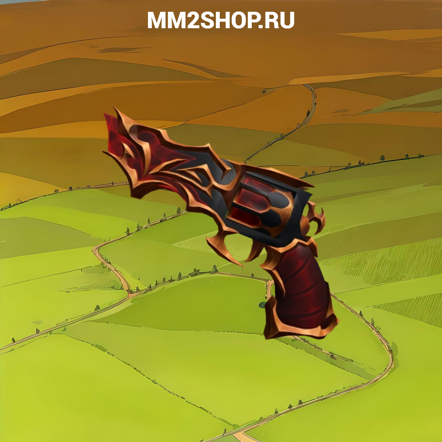 VAMPIRE'S GUN