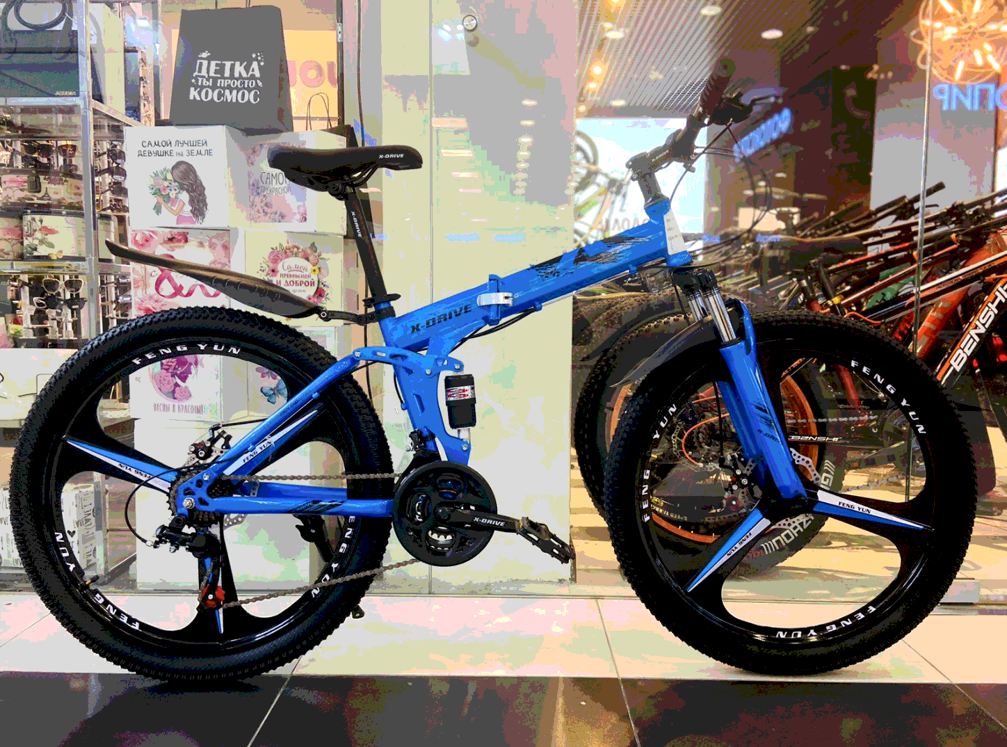 Складной велосипед на литых дисках X-DRIVE-10KS-F 26'' синий - X-DRIVE