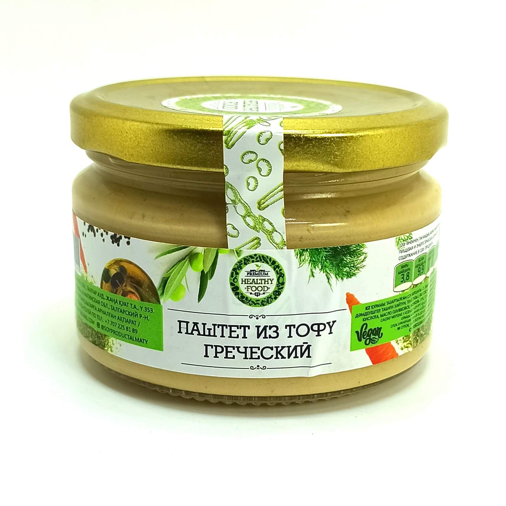 Паштет Healthy Food из тофу Французский 200 гр