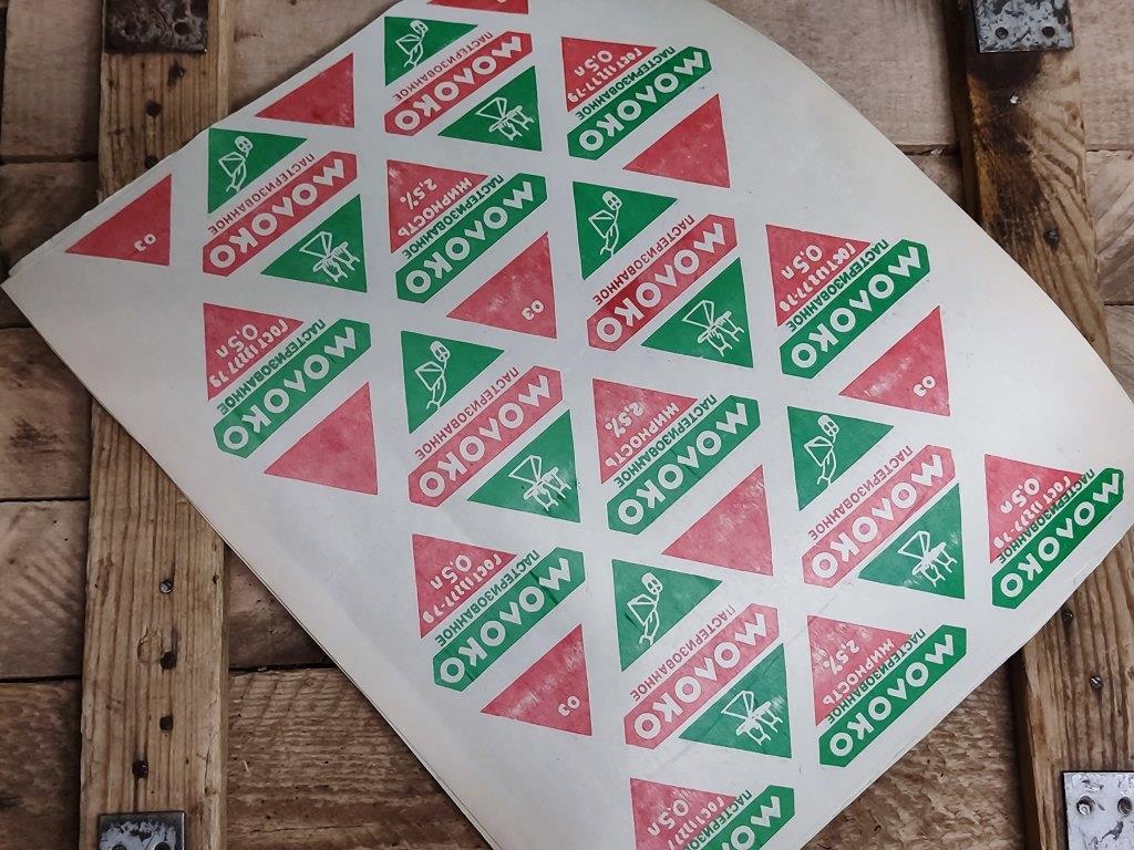 Original Milk label (packaging), for triangular package, 0.5 liters ...