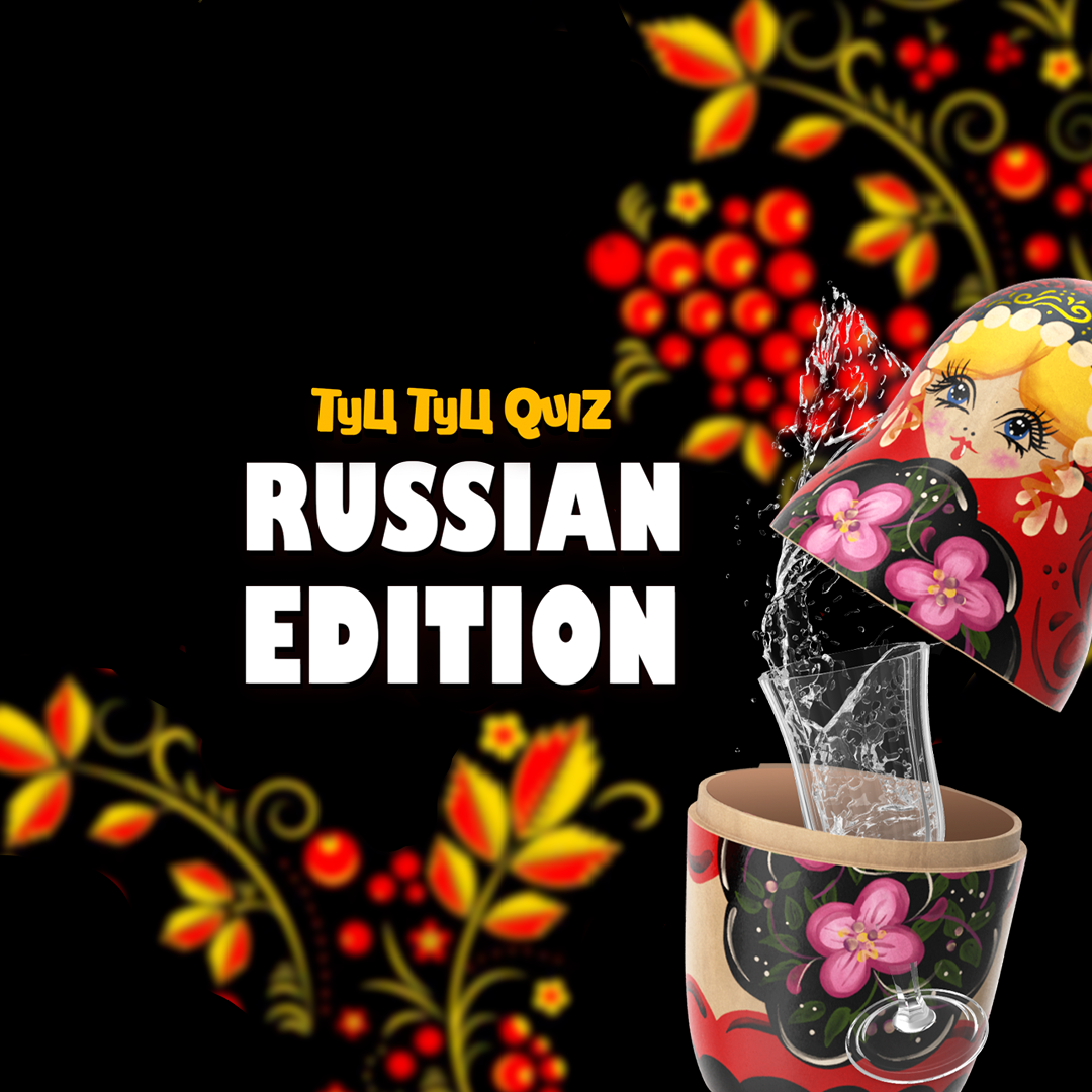 Туц Туц QUIZ: Russian Edition