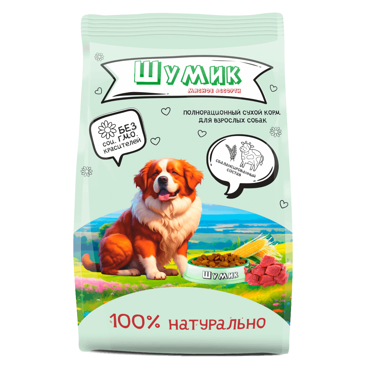 Шумик. Сухой корм для собак мелких пород. Мясное ассорти