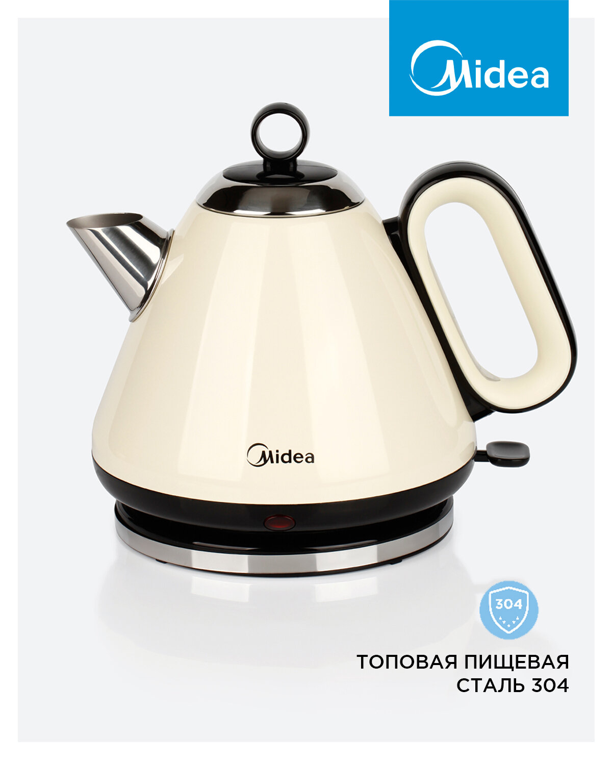 Чайник электрический Midea MK-8056 бежевый (2200 Вт, объем - 1.7 л ...