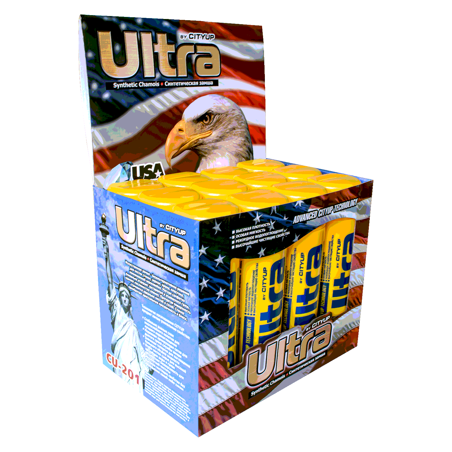 CU-201 Ultra chamois