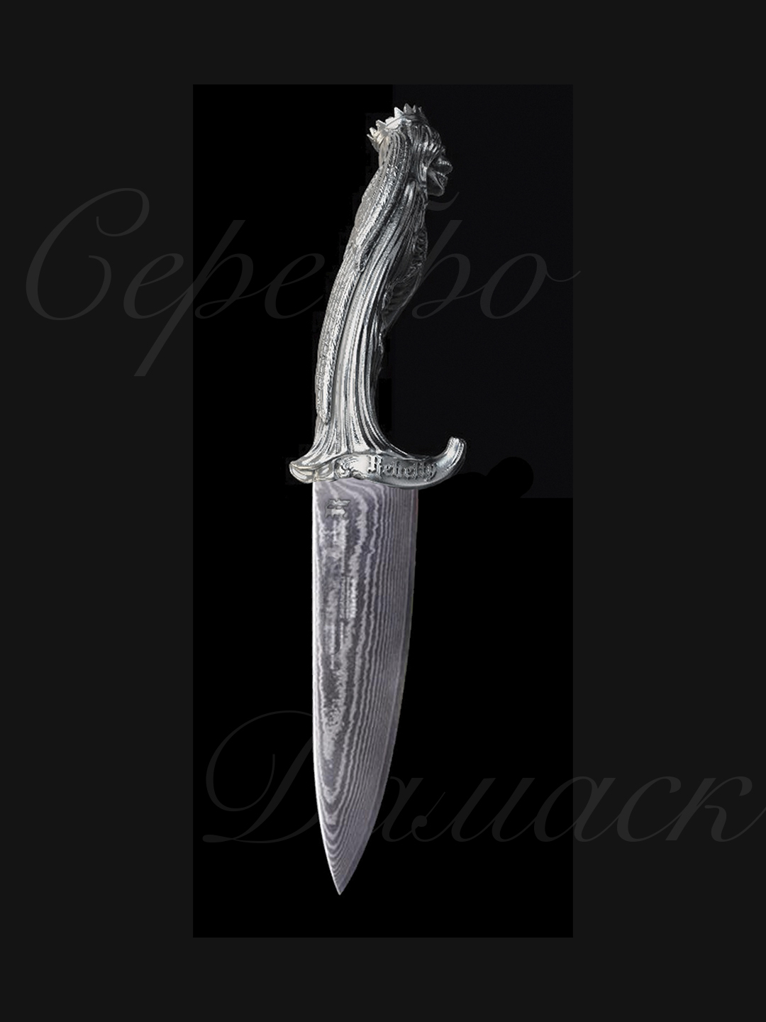 Нож из дамаска и серебра с черепом "Dead Arthur" купить в интернет ...