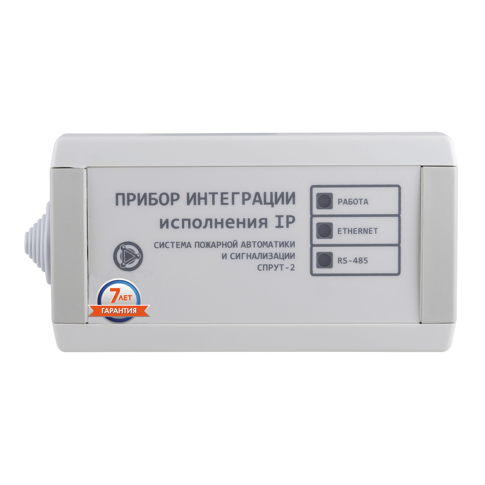 ПИН-IP, Прибор Интеграции исполнения IP, Пожарная автоматика Спрут-2 ...