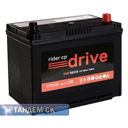 Аккумуляторная батарея Champion Pilot Drive в Мурманске