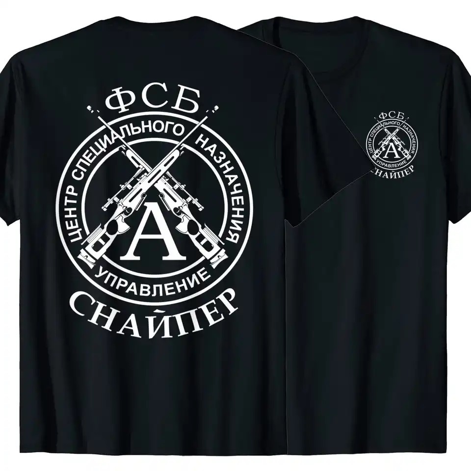 FSB Sniper T-Shirt