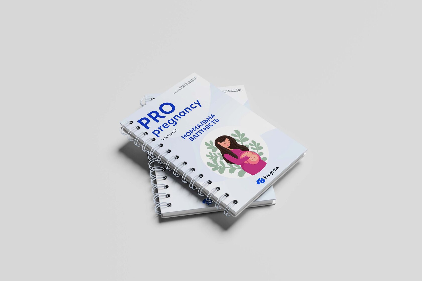 Pro pregnancy ч.1 (нормальна вагітність)