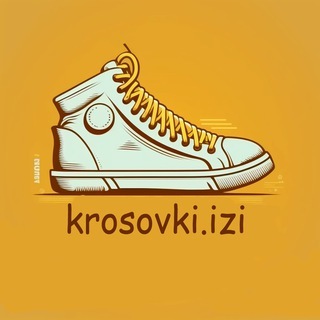 KROSOVKI.IZI